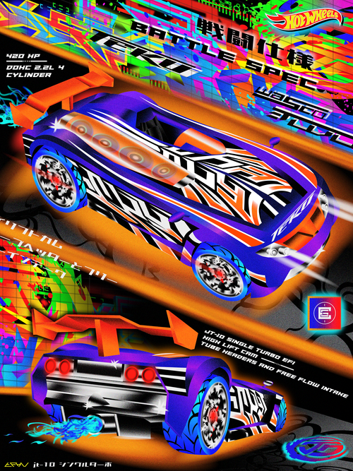 Hotwheels — Erik Steenstra Art & Design