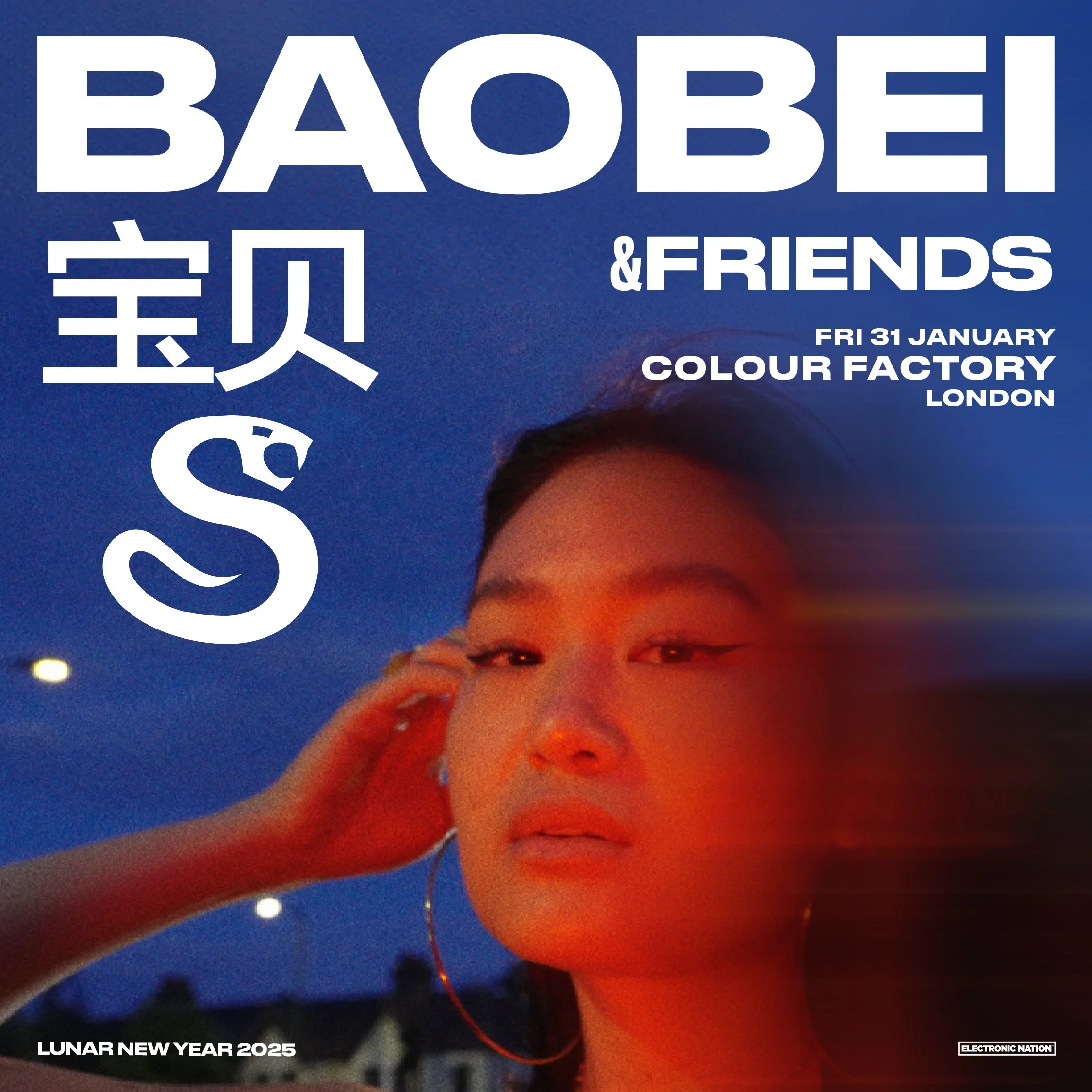 Baobei & Friends — Colour Factory