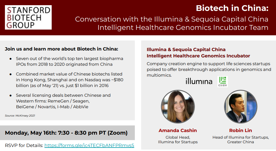 Events — Stanford Biotechnology Group