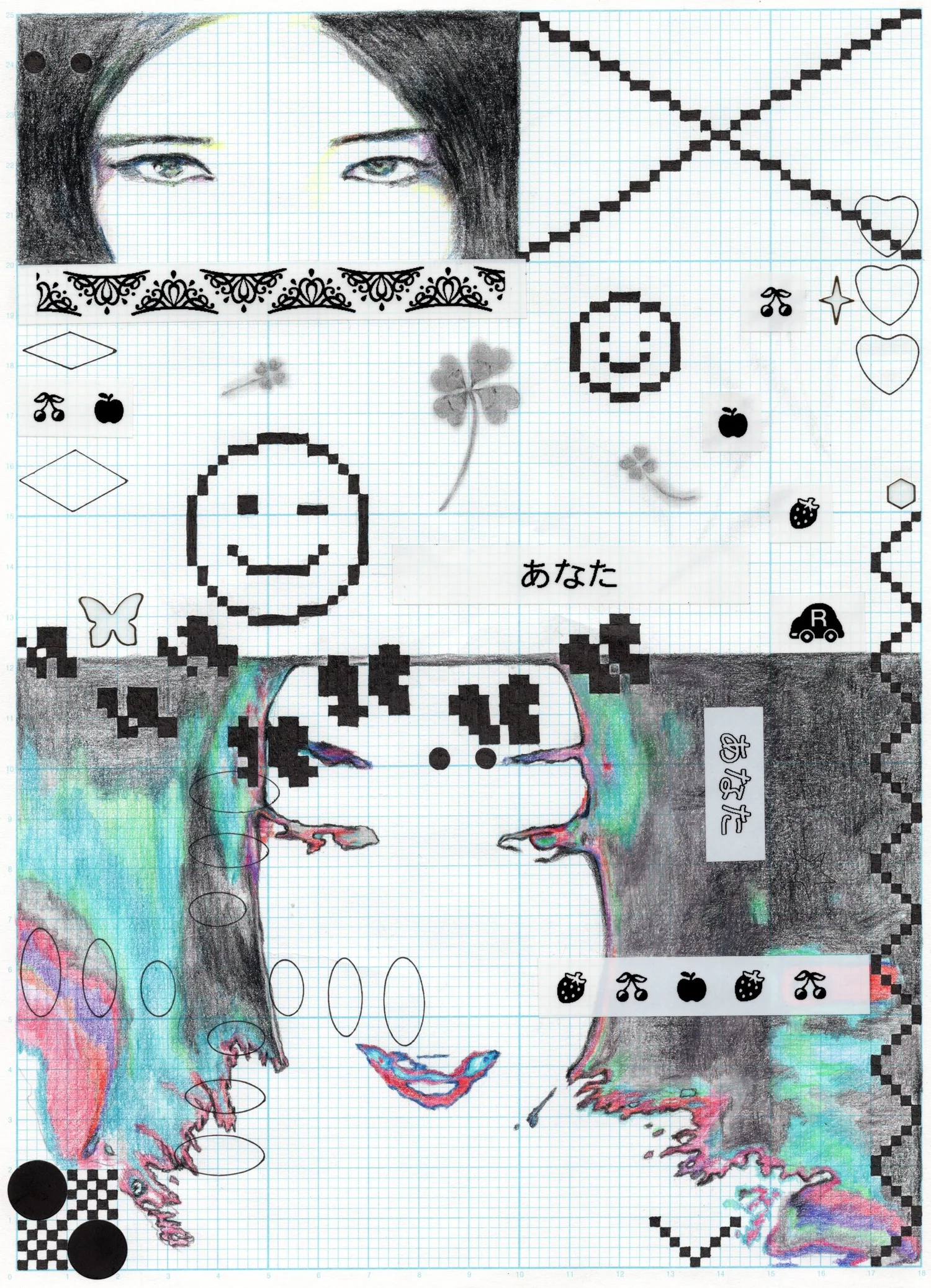 Chaeri Kim: Love, Light, Gravity — project gallery