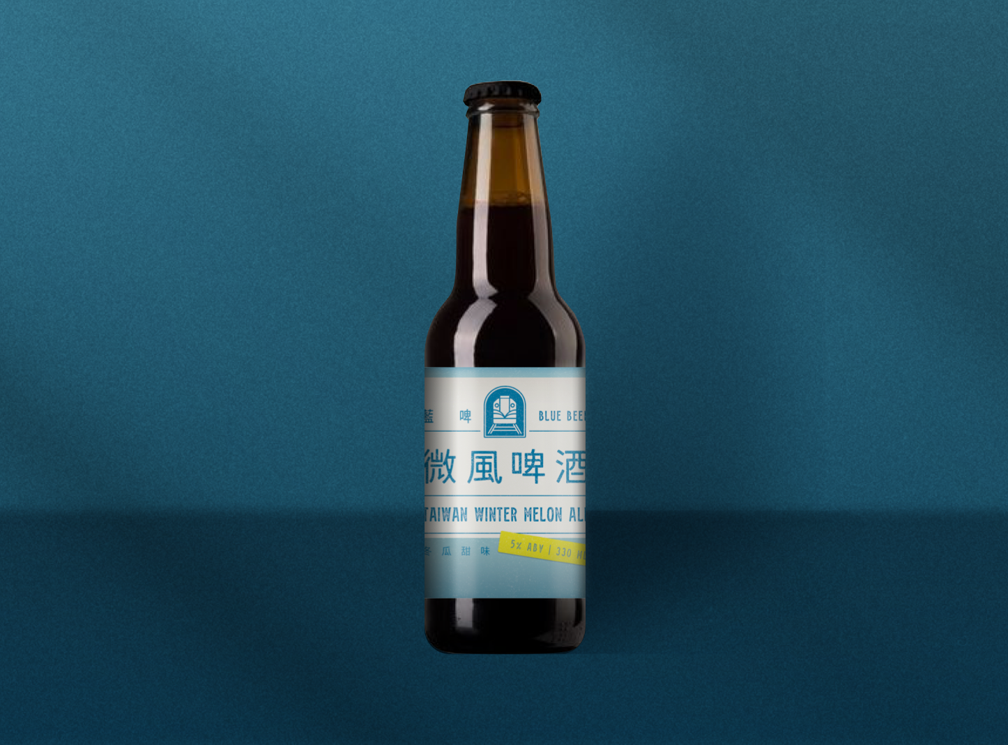 藍啤 Blue Beer — VYH CREATIVE