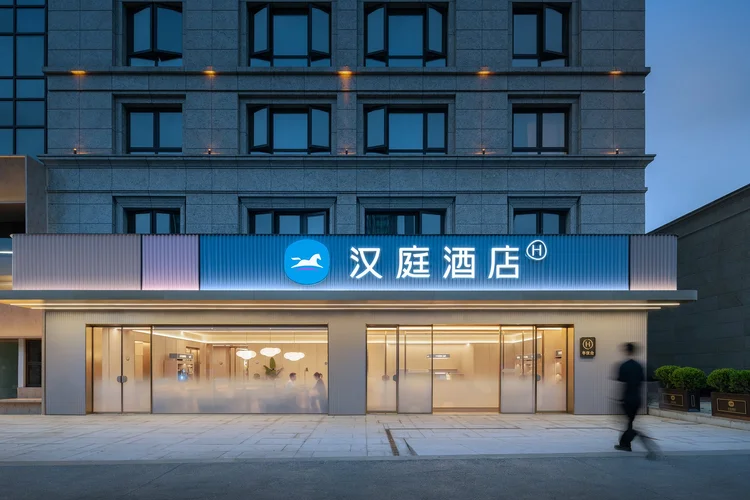 Hanting Hotel 4.0 new version — 上海朱周空间设计