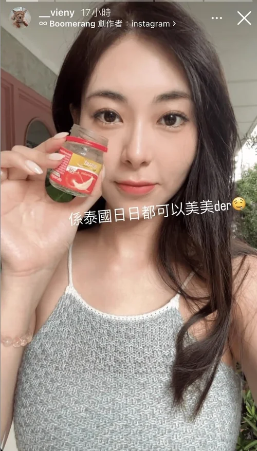 Vieny｜vienbb J圖集合 - Jablehk