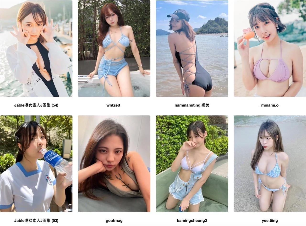 港女J圖 (S7)｜Jablehk