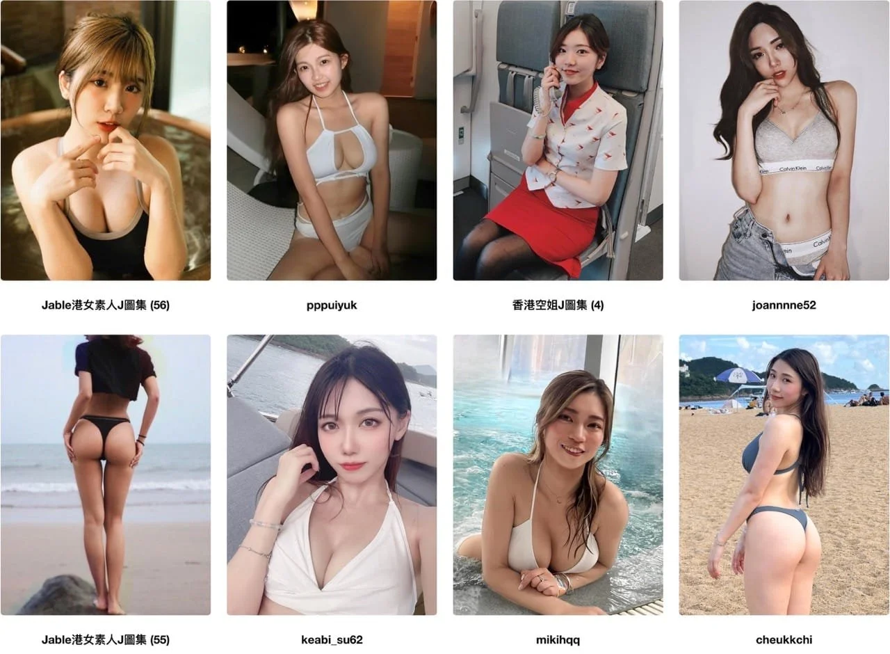 港女J圖 (S7)｜Jablehk