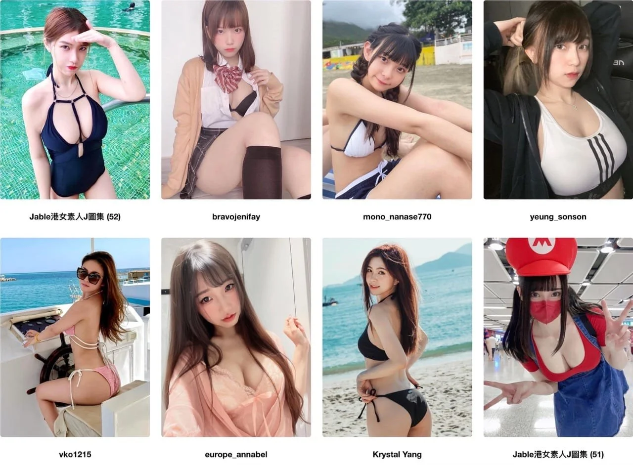 港女J圖 (S7)｜Jablehk