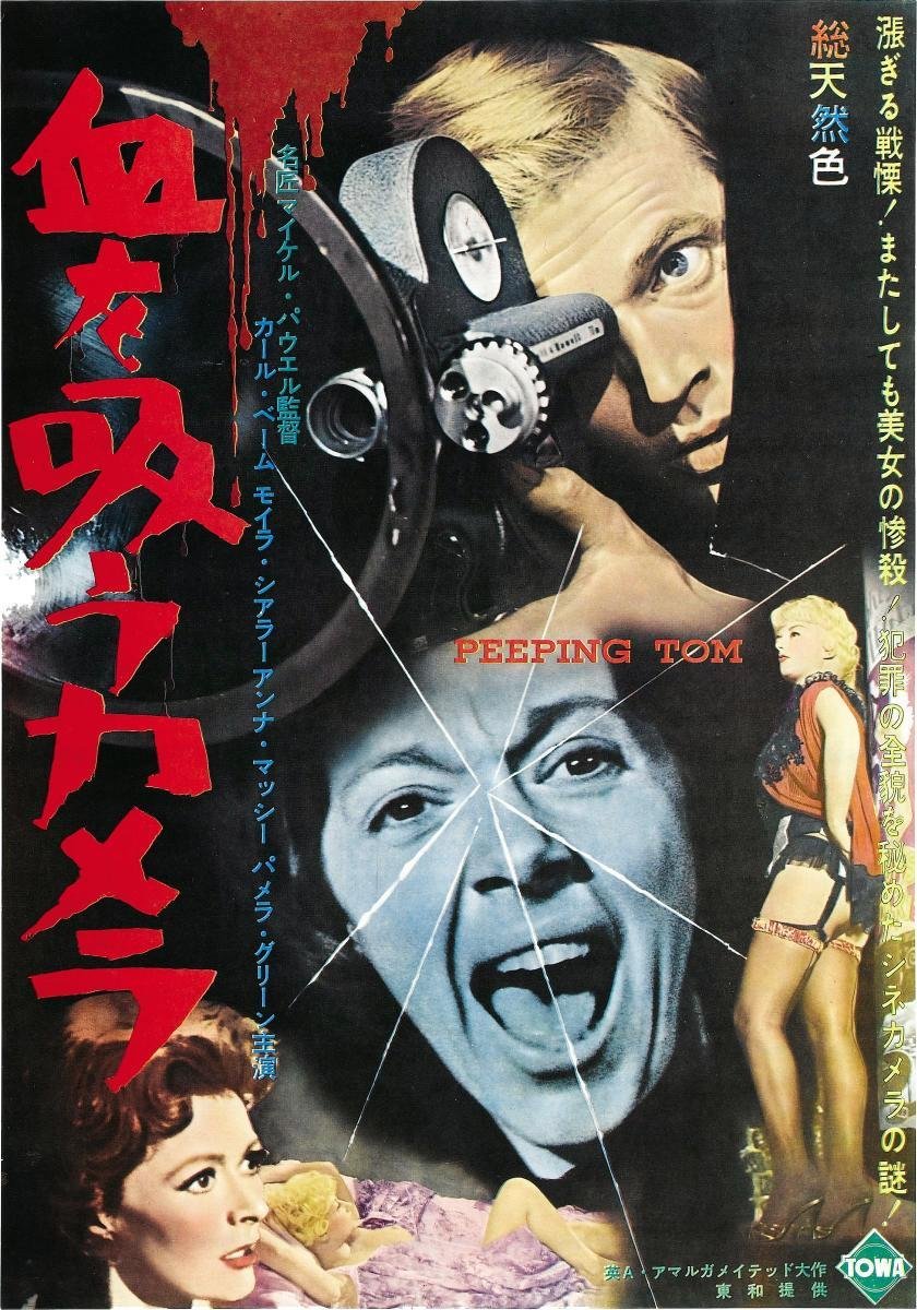 Celebrating Giallo January Decades Of Influence Rant — Macabre Daily