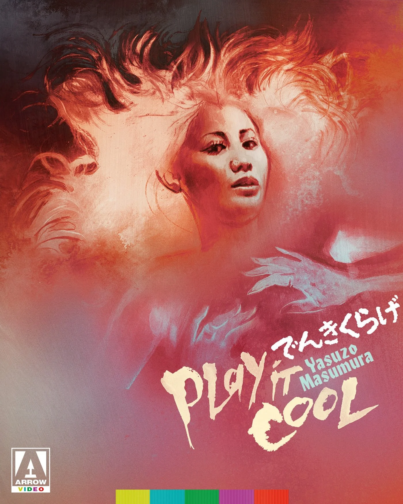 ARROW VIDEO Brings Masumura, Harlin, and Fulci To Blu-Ray And 4K This ...