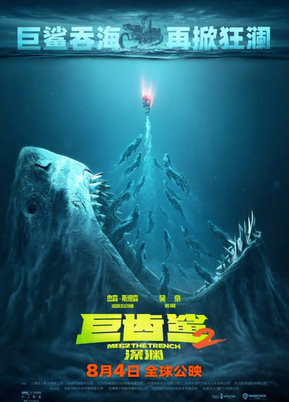 International Posters For 'MEG 2: THE TRENCH' Tease Sequel's New ...