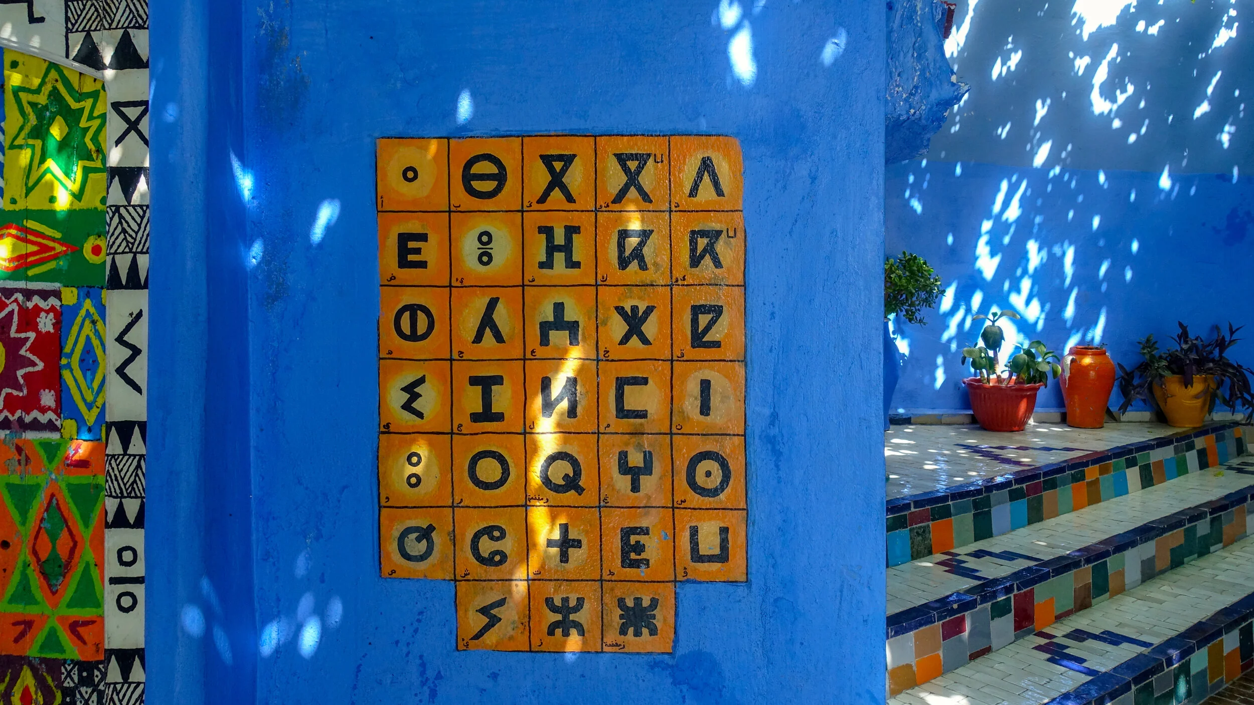 Languages — Libyan Heritage House