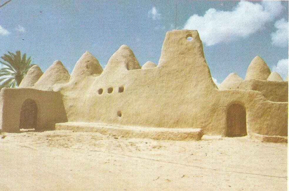 Languages — Libyan Heritage House