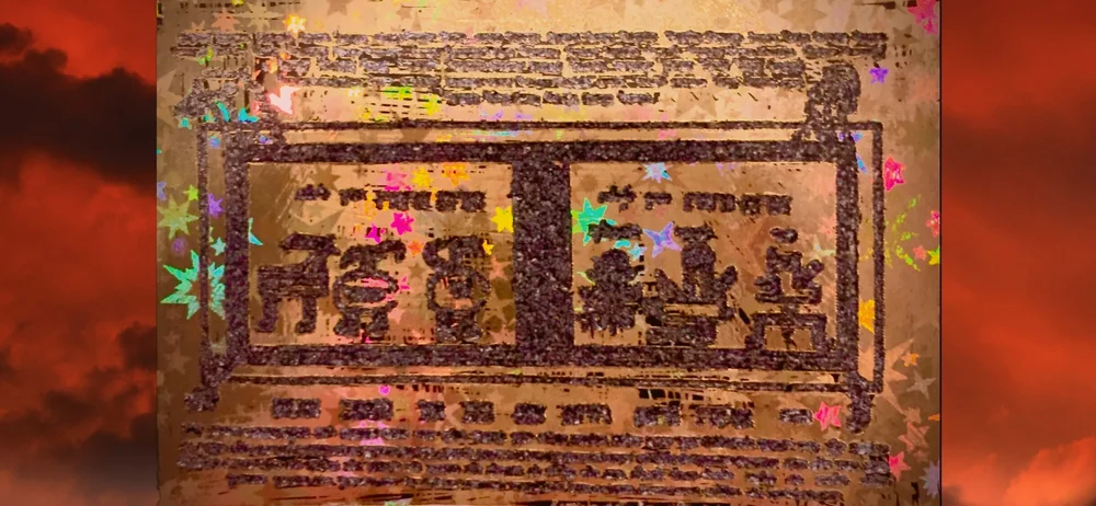 Do We Still Need Protection From Lilith? — Temple of Miriam