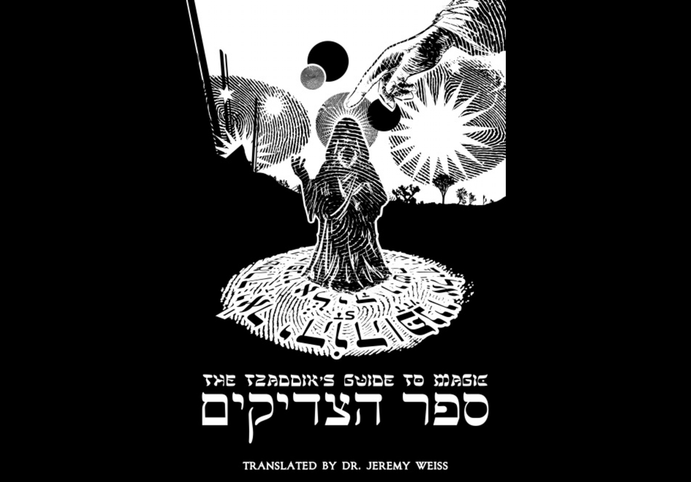 Sefer ha-Tzaddikim: The Tzaddik’s Guide to Magic — Temple of Miriam