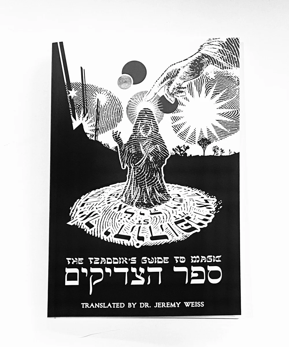 The Grimoire of Practical Jewish Magic for Everyone — Temple of Miriam