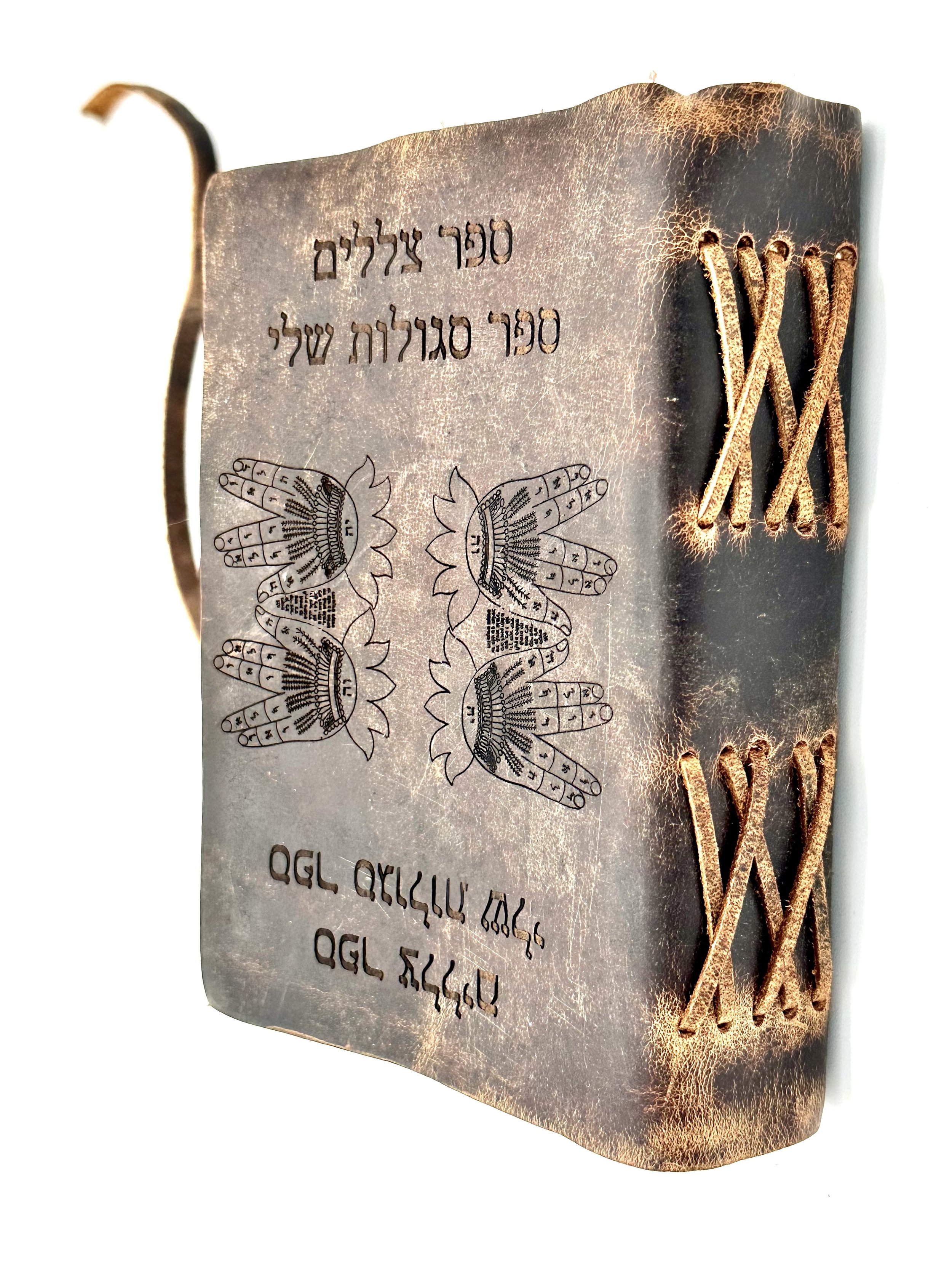 Sefer ha tzaddikim the tzaddik’s guide to magic — Temple of Miriam