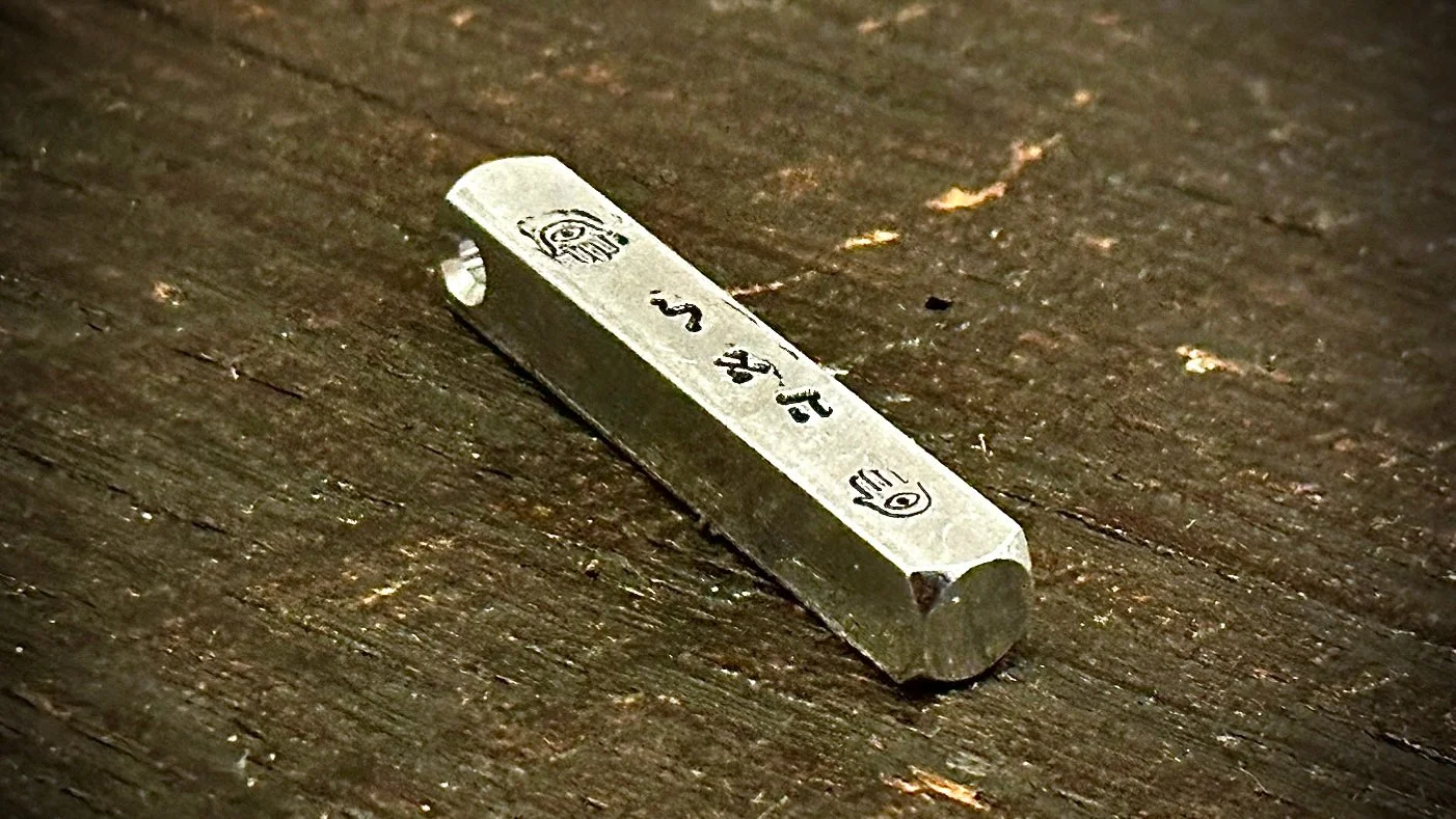 amulet — Temple of Miriam