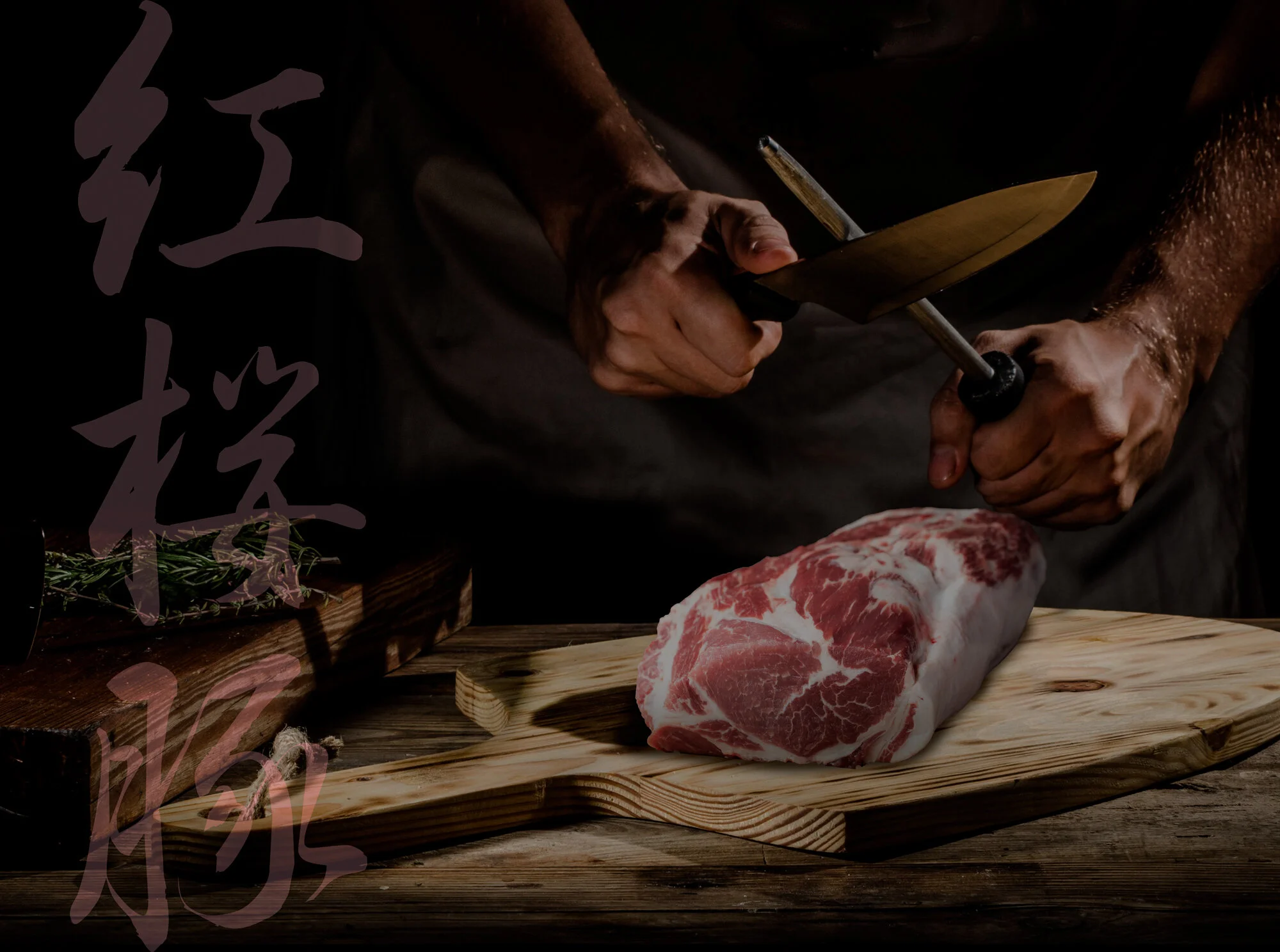 Premium Pork Reviews and Testimonials | Sakura Pork — Sakura Pork