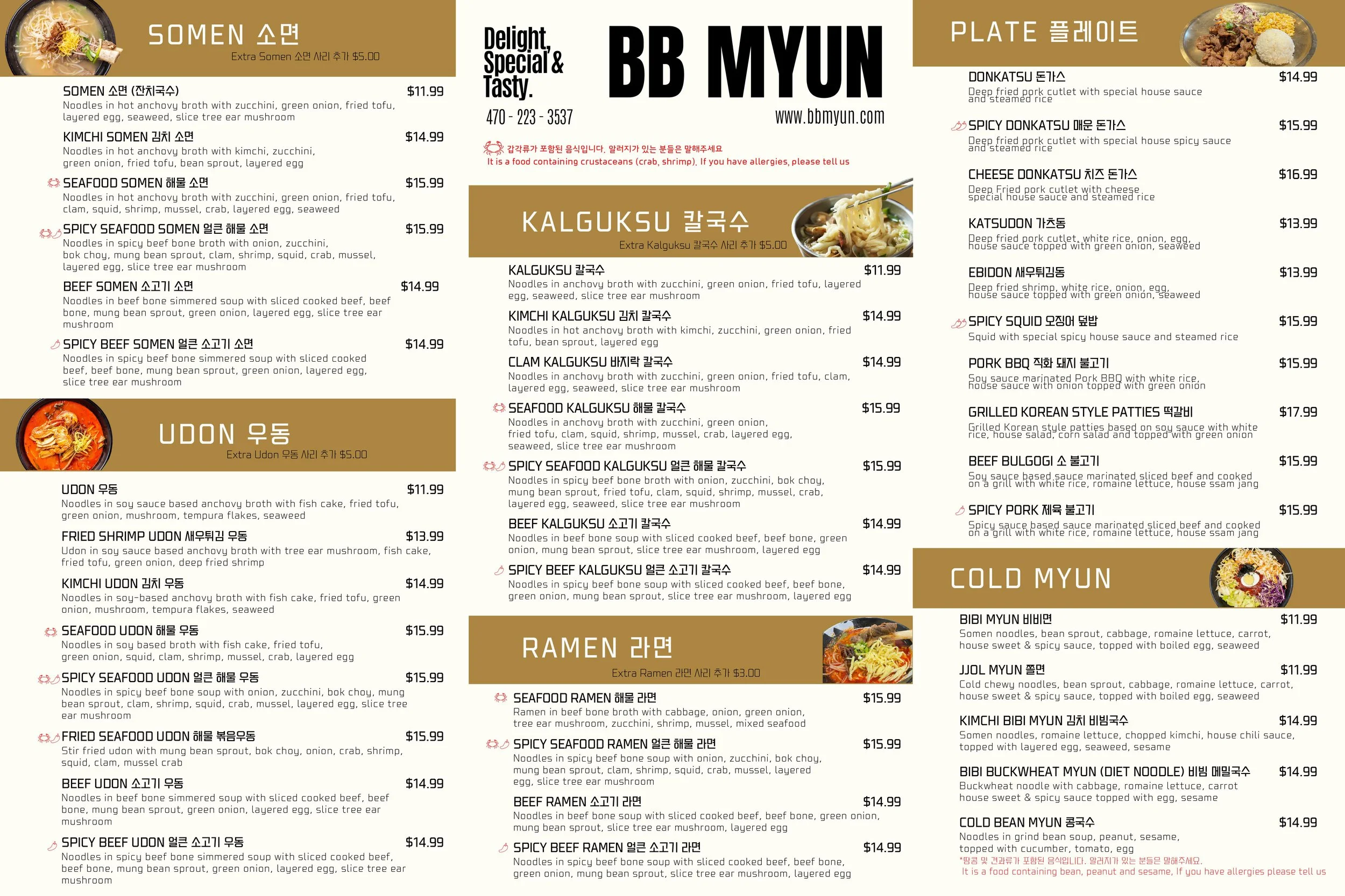 Menu 1 — BBMYUN