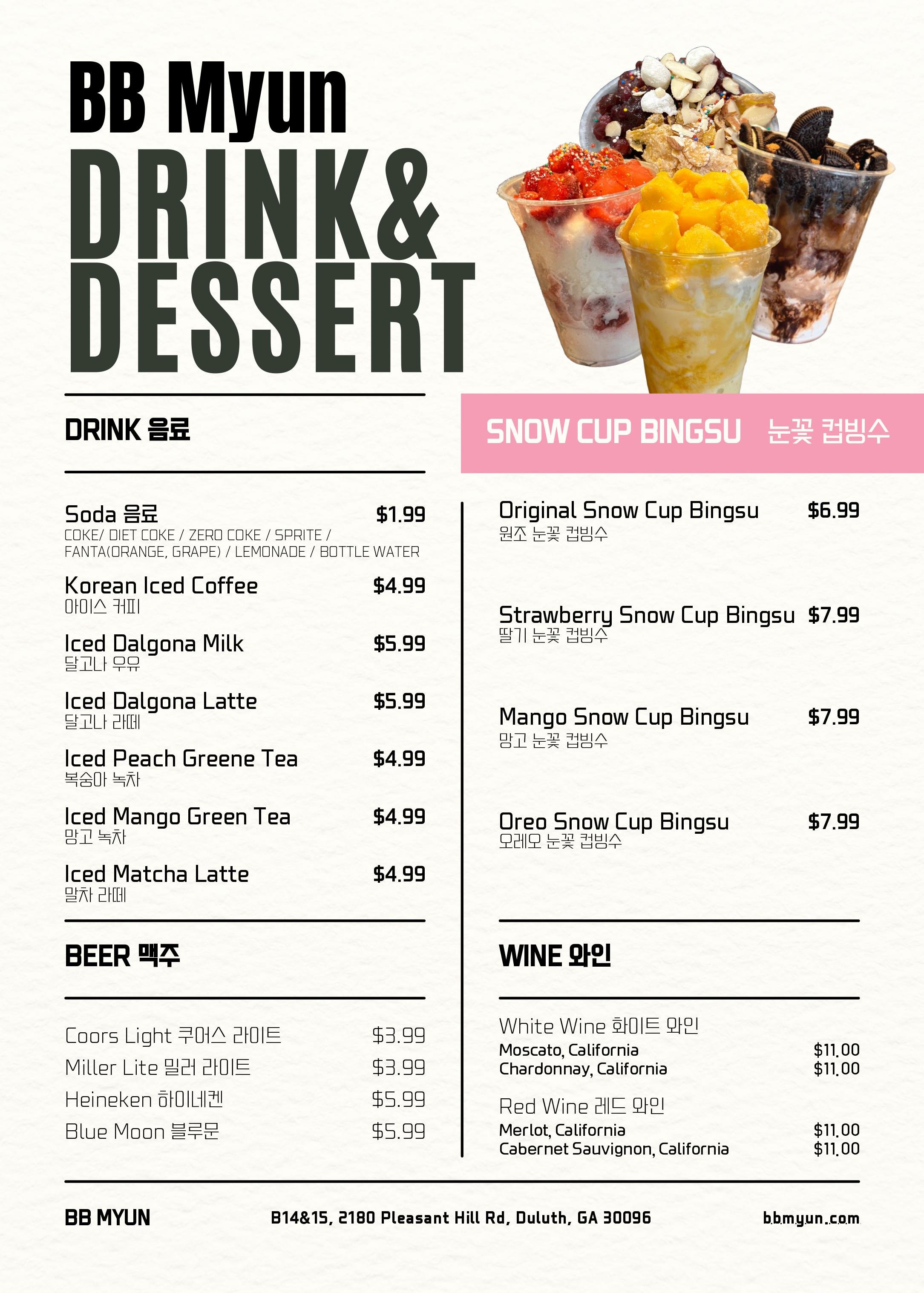 Menu 1 — BBMYUN