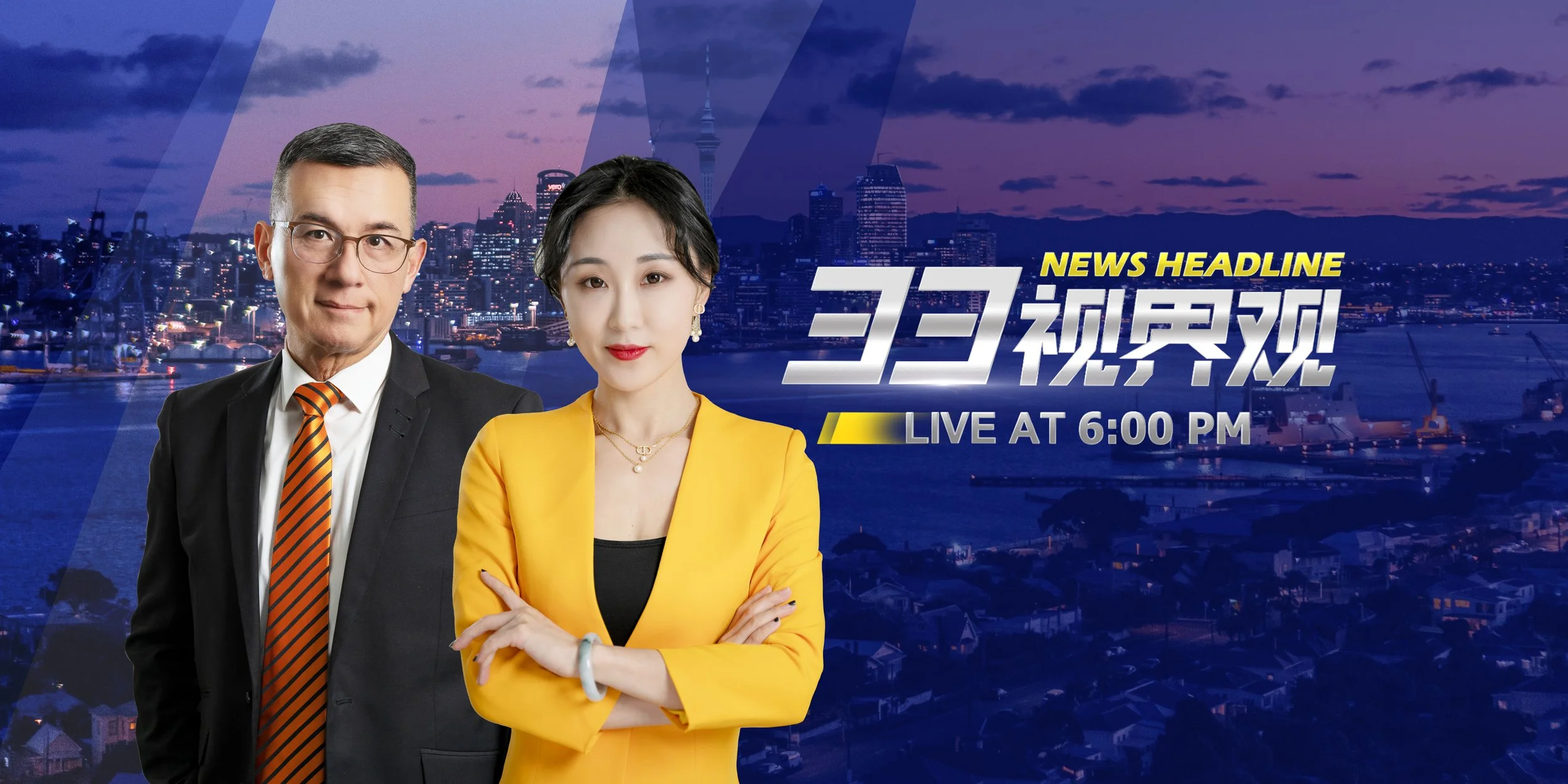 Channel 33 New Zealand