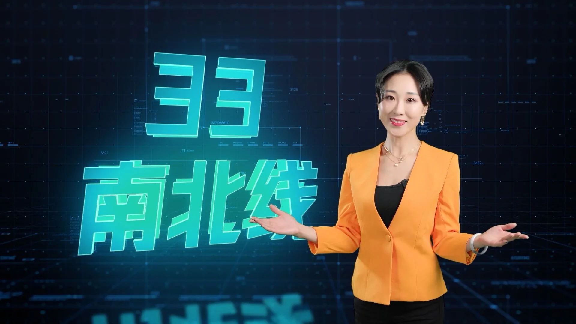 Channel 33 New Zealand