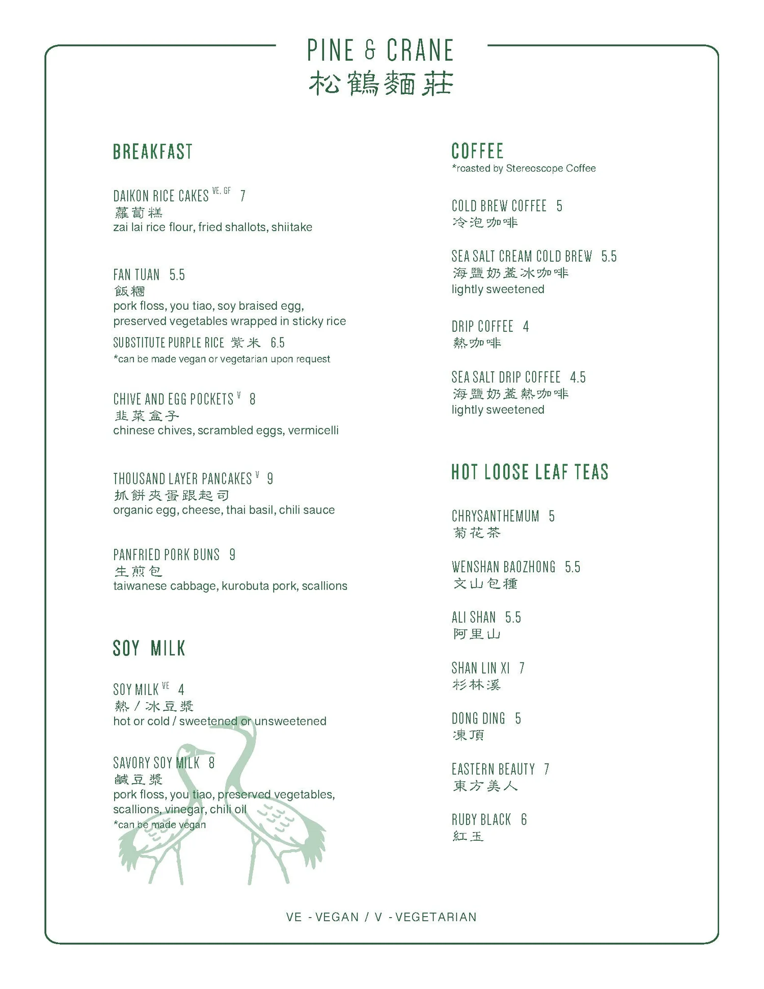 PINE & CRANE DTLA — Pine & Crane