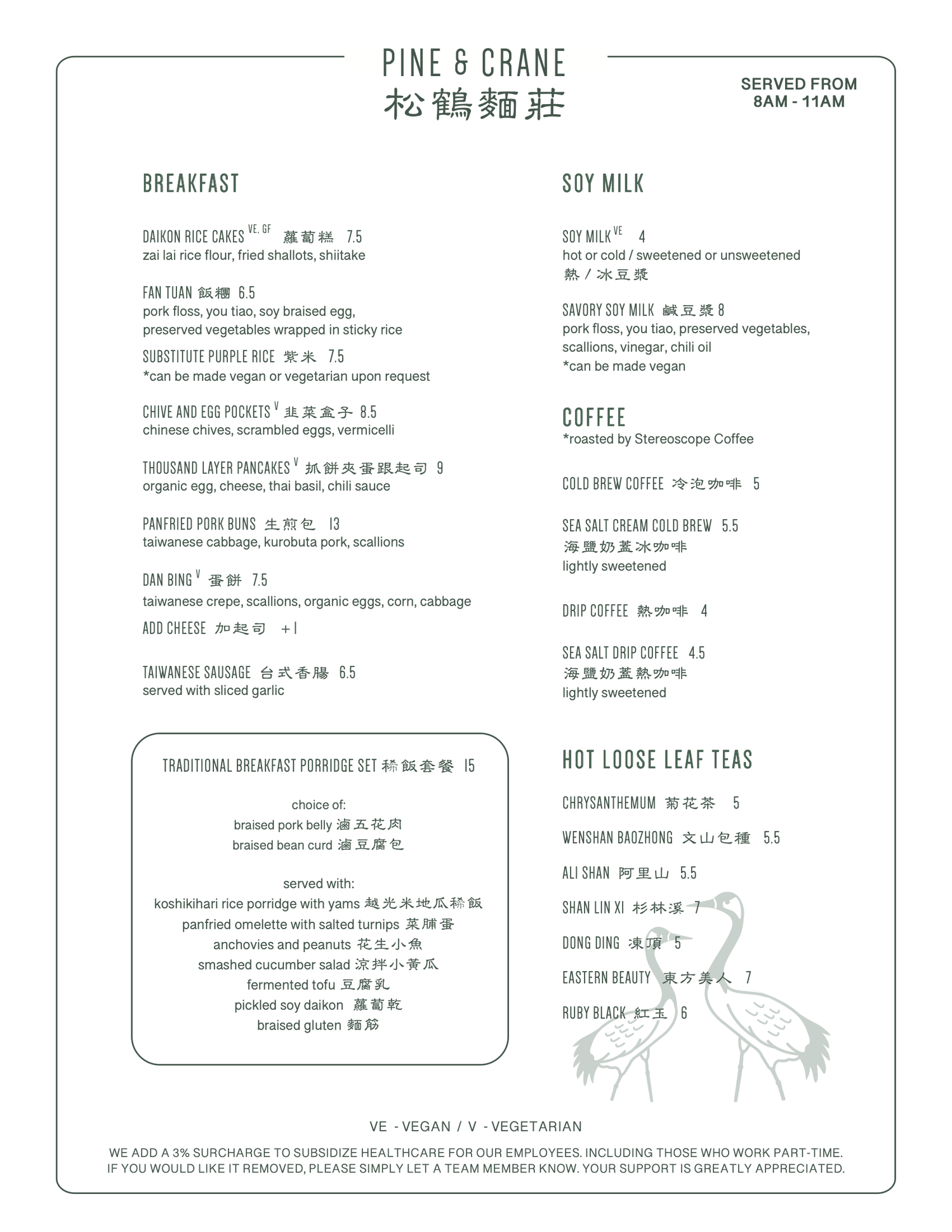 PINE & CRANE DTLA — Pine & Crane