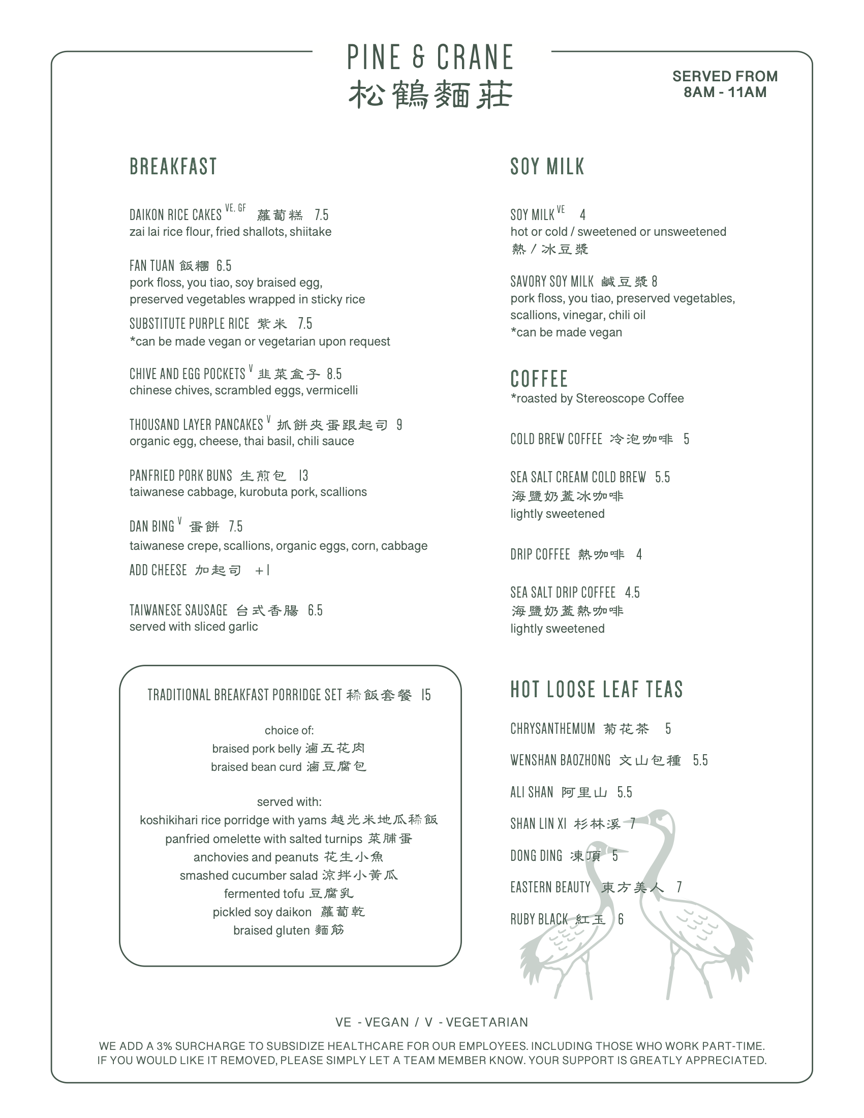 PINE & CRANE DTLA — Pine & Crane