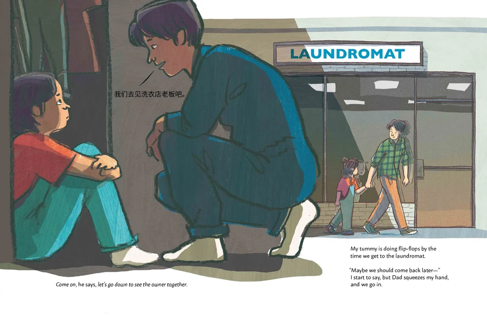 The Words We Share — Jack Wong / Author & Illustrator