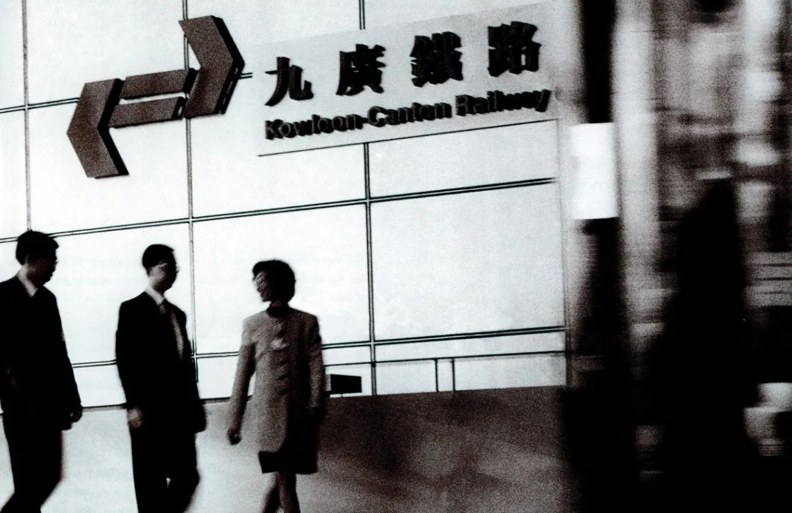 Kowloon–Canton Railway research resources — cityfile.xyz