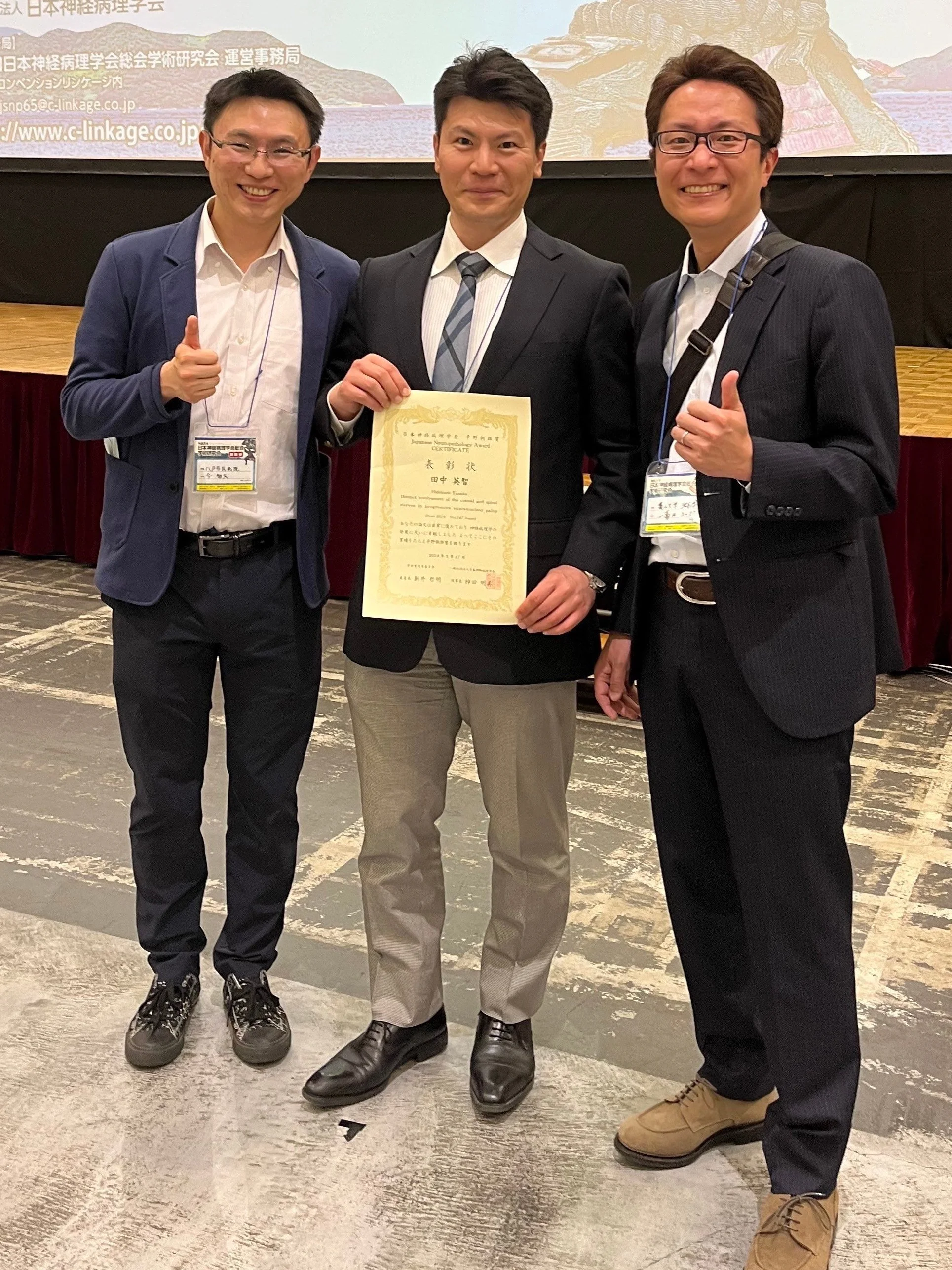 Congratulations to Dr. Hidetomo Tanka for receiving the Hirano Asao ...