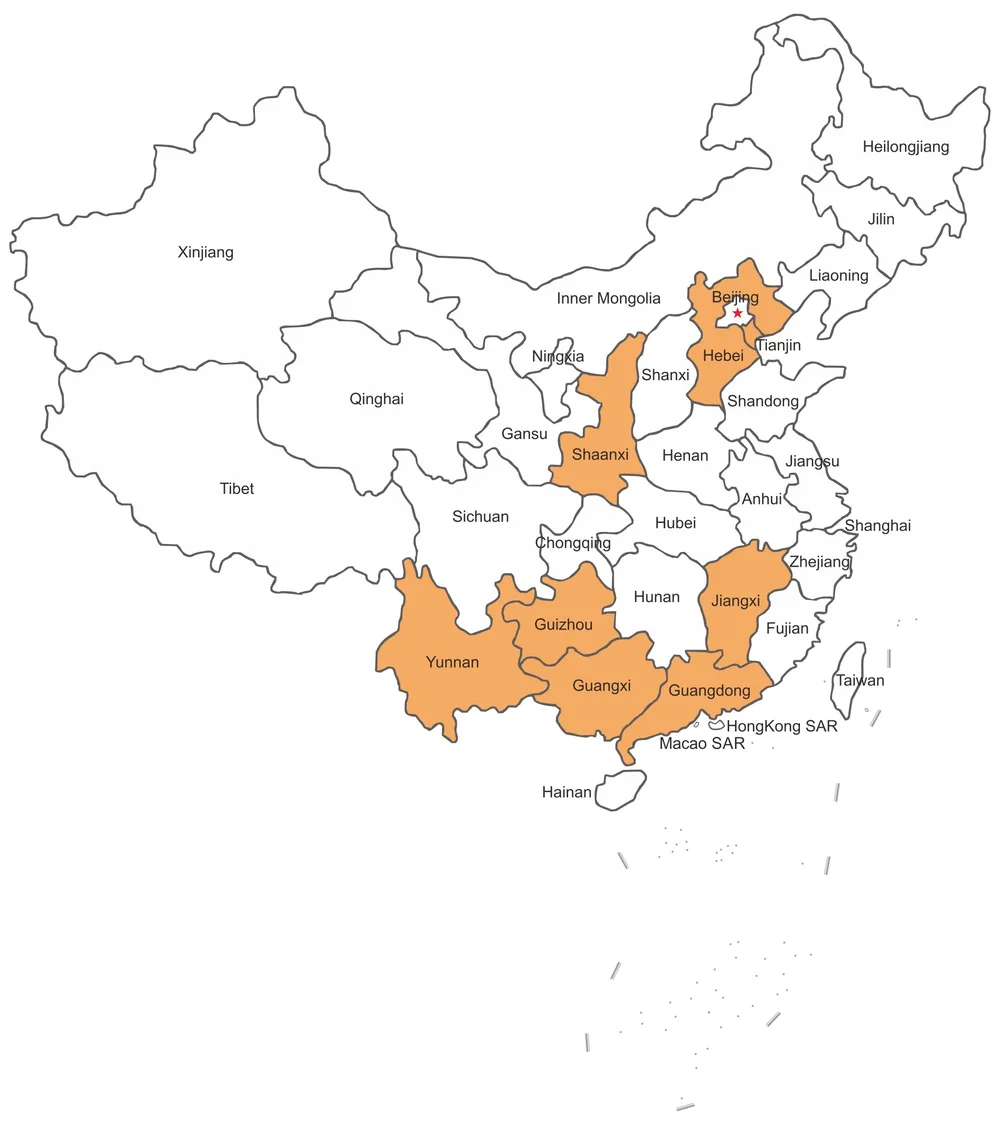 About Us — World Vision China