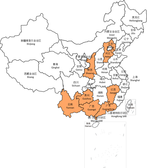 About Us — World Vision China