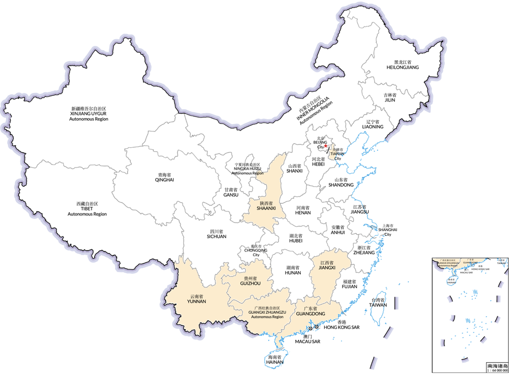 About Us — World Vision China