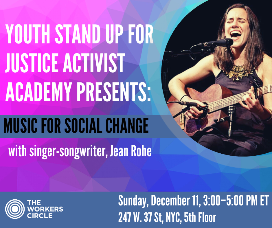 Youth Stand Up for Justice Activist Academy presents Music for Social ...