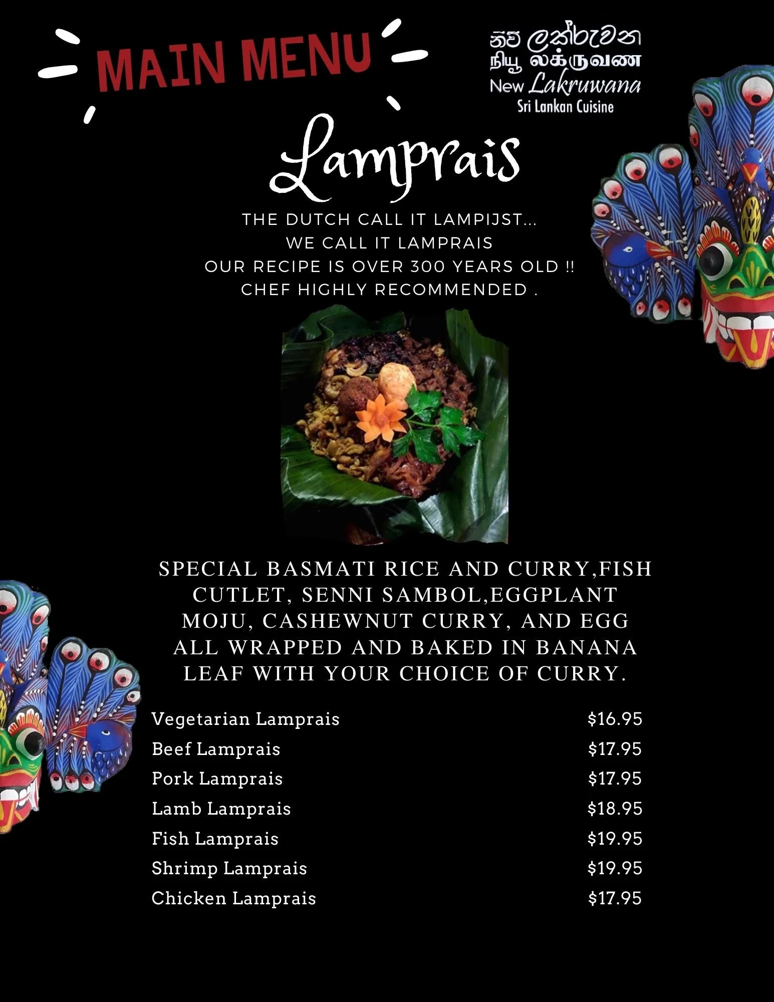A La Carte — Lakruwana Restaurant