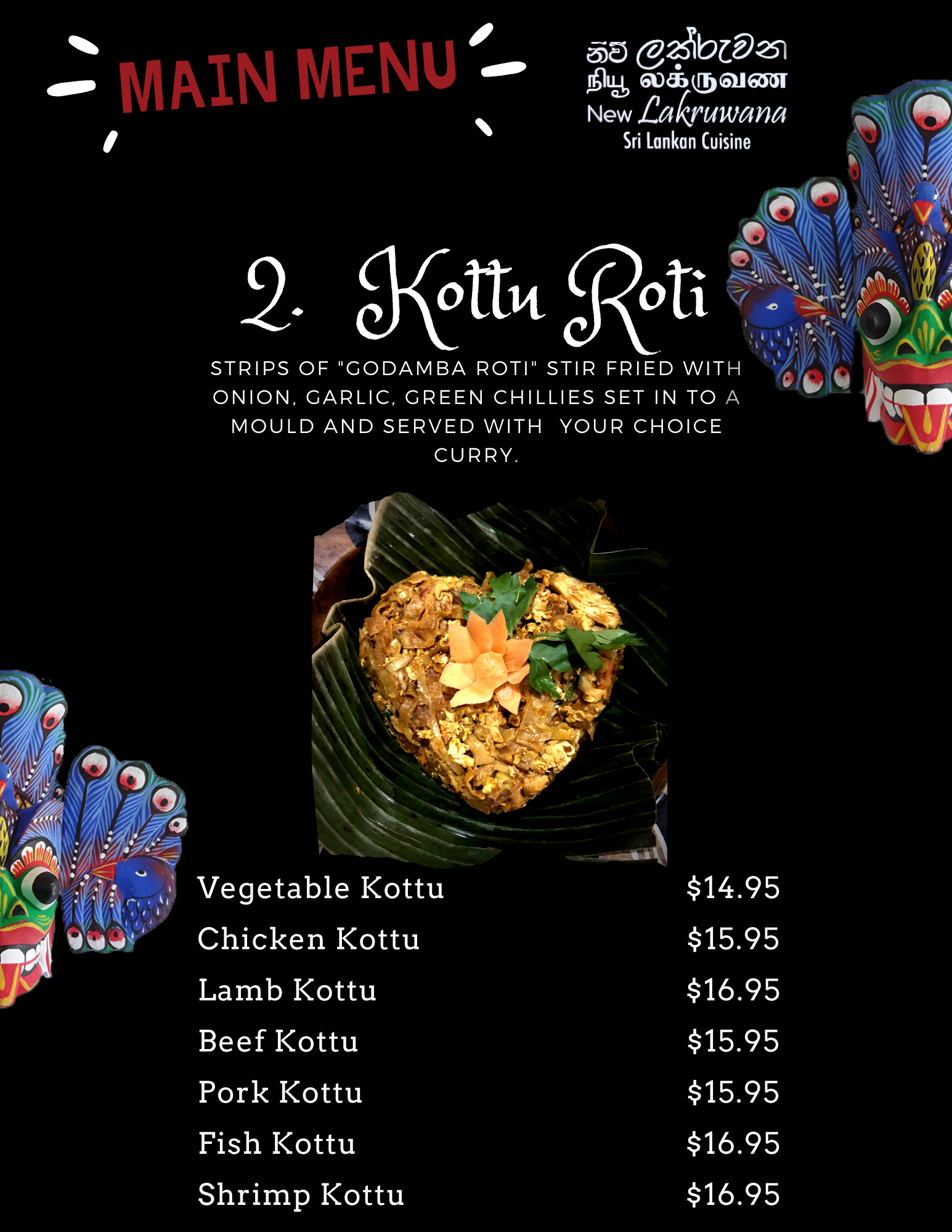 A La Carte — Lakruwana Restaurant