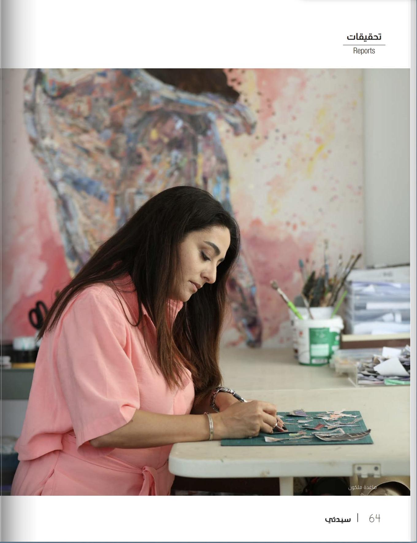 Press — Magda Malkoun