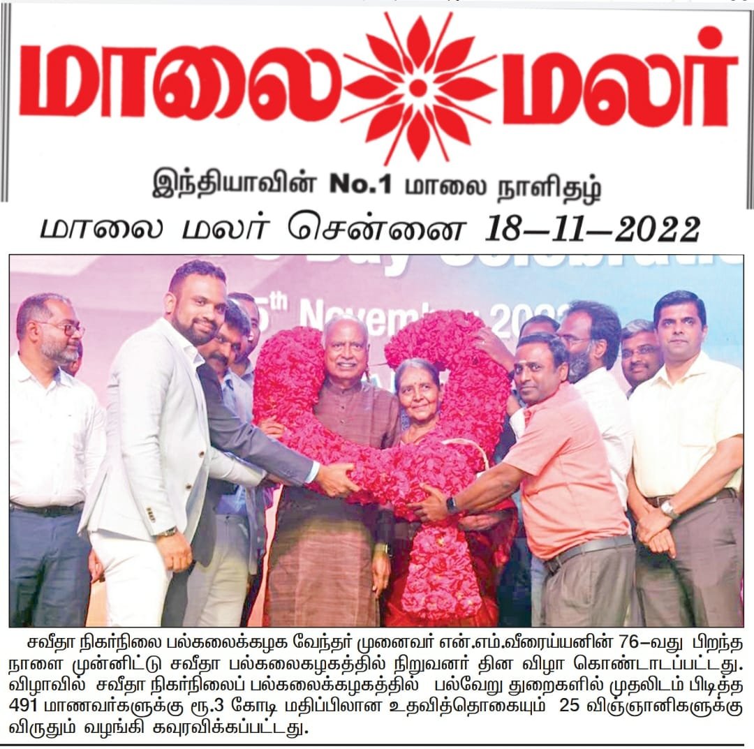 Tamil News Today Malaimalar