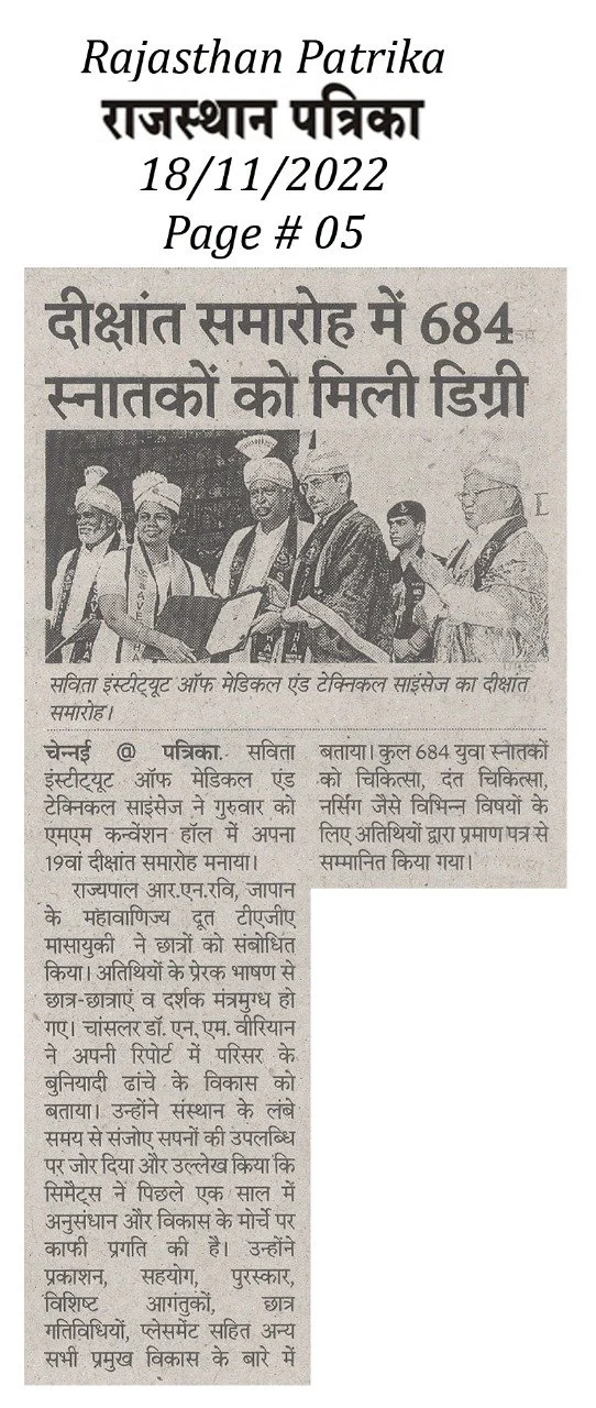 Rajasthan Patrika 18/11/2022 — SIMATS DEEMED UNIVERSITY