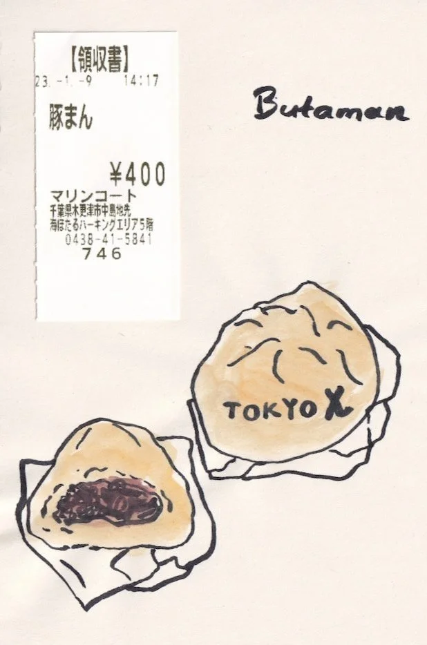 Drawing Japan: butaman (steamed pork buns) — Maja Miłkowska-Shibata