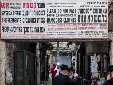 IRAC Webinar Menu — The Israel Religious Action Center (IRAC)