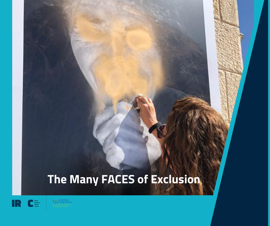 The Pluralist 2021 — The Israel Religious Action Center (IRAC)