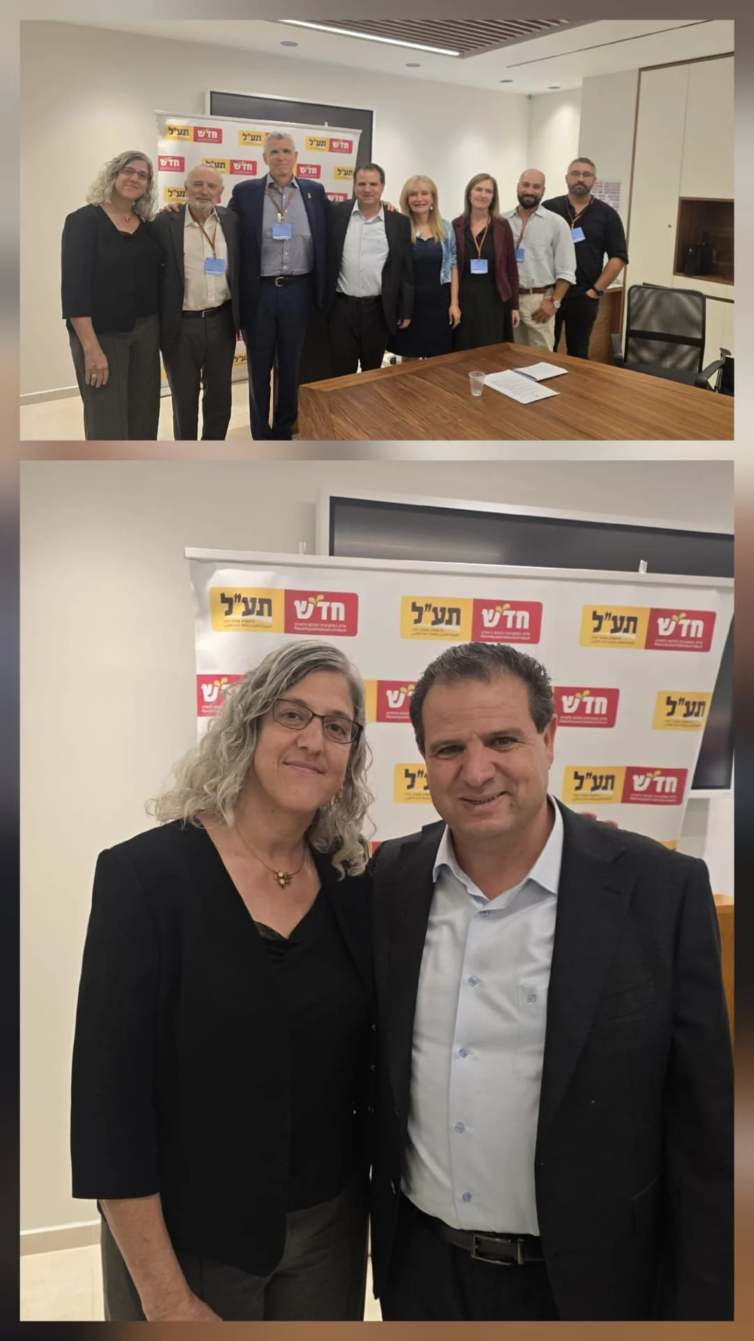 The Israel Religious Action Center (IRAC)