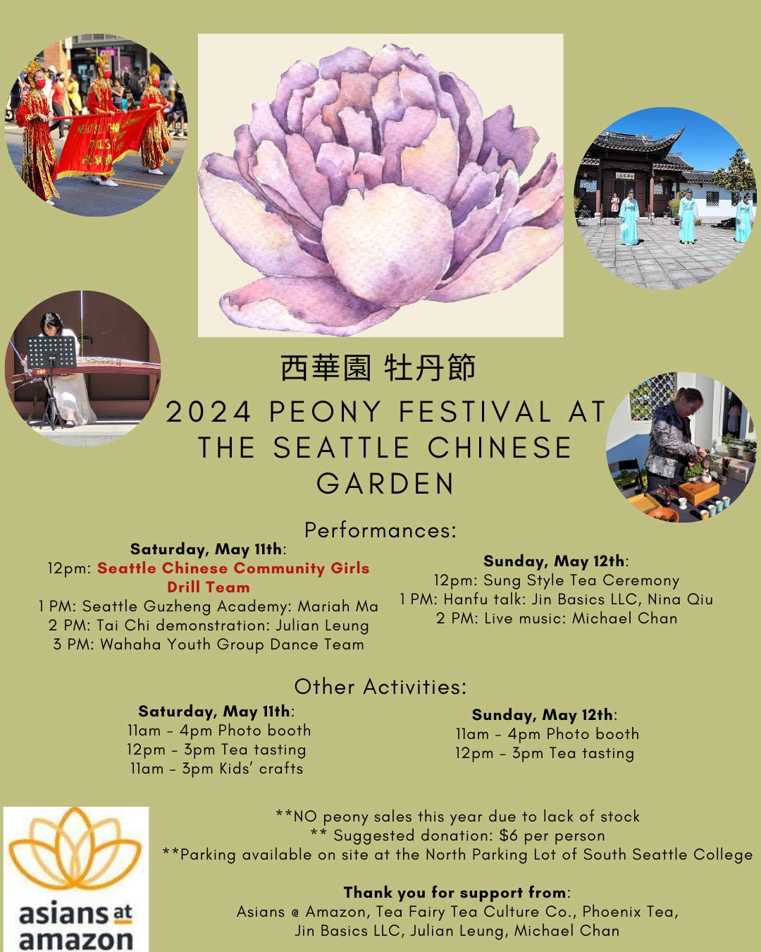 Peony Festival 2024 | Seattle Chinese Garden