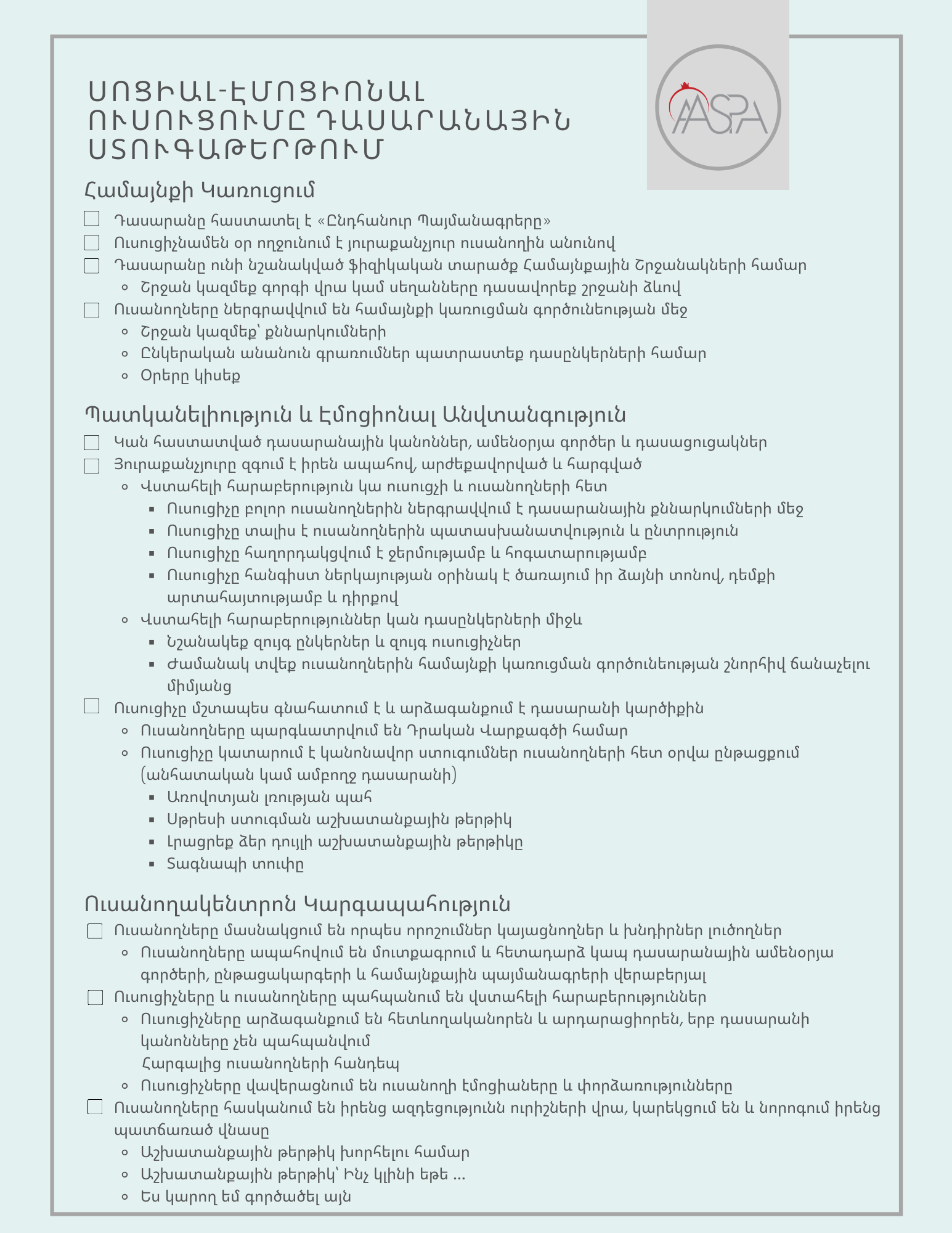 SEL Resources — AASPA