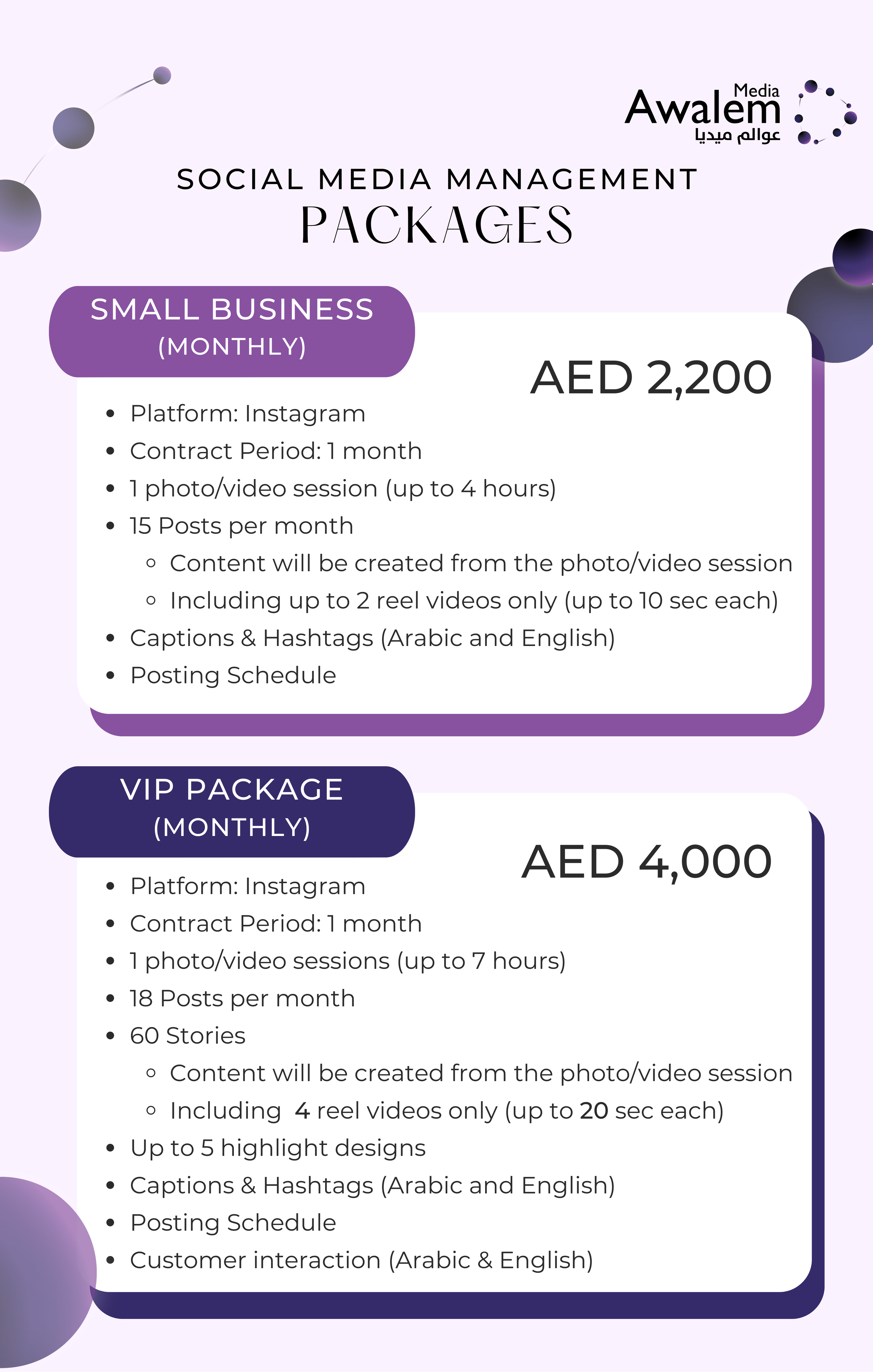 Social Media Management Company in UAE | SMM Packages — Awalem Media ... Social Media Management Company in UAE | SMM Packages — Awalem Media ...