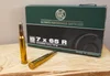 Two 7mm Cartridges You May Not Know — Ron Spomer Outdoors