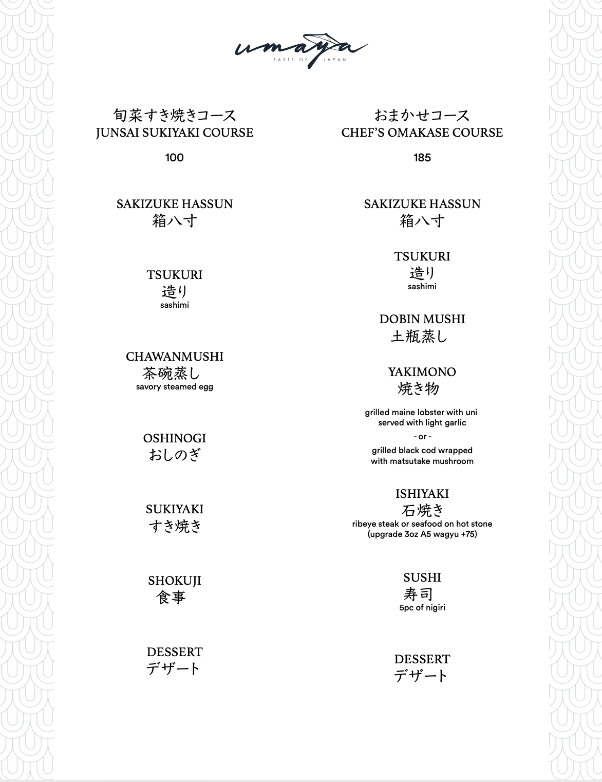 Eat — Umaya - Taste of Japan