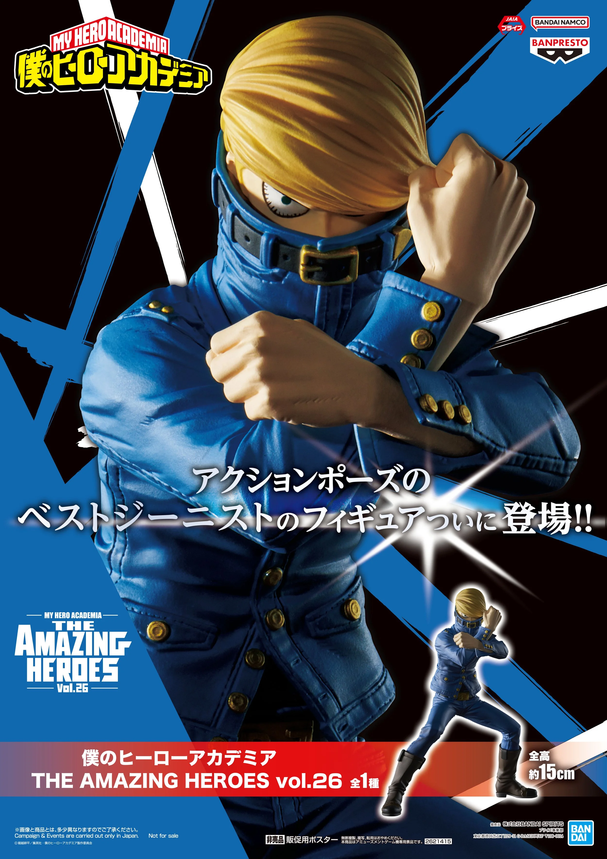 Japanese anime toy products wholesale expert plus j-culture sourcing ...